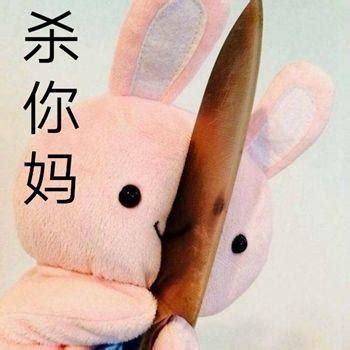 惆怅表情包 知乎