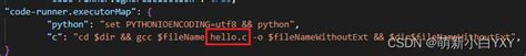 Vscode中c文件调用其他c文件函数失败vscode 未找到其他c文件引用 Csdn博客