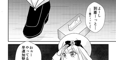 Mro】 【mro】締まっていこう【4th終・後】 桜多忙につき超鈍足のマンガ 【mro】最終クエ後半 Pixiv