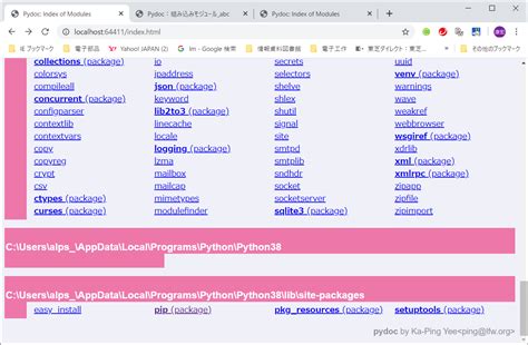 Python Mosquitto Python Make