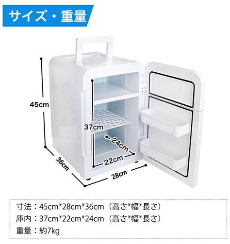 楽天市場ミニ冷蔵庫 小型 22L 保温庫 冷温庫 おしゃれ コンパクト 持ち運び 車載 2ドア 右開き ペルチェ式 静音 缶 ペットボトル