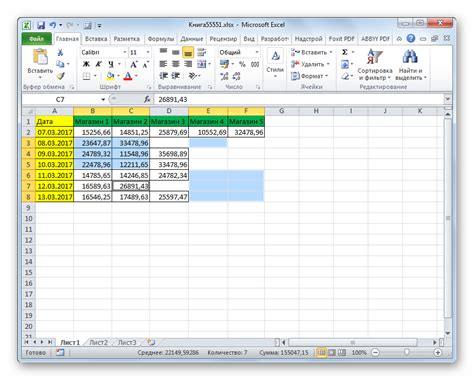 Как удалить ячейки в Excel