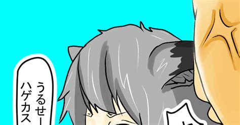 ヤニねこ ヤニカス ハゲカス Taijiのイラスト Pixiv