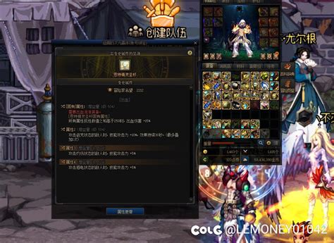 新年快乐！芜湖 给大家吸欧气沃特碧们的colgdnf地下城与勇士 Colg玩家社区