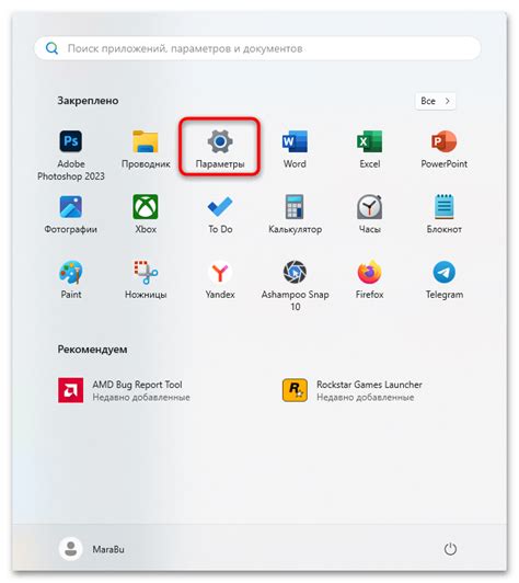 Не удалось подключиться к серверу Отключение что делать