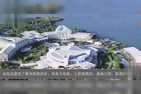 中国人工岛屿即将建成，花费1600亿，超越迪拜堪称世界最大的一个 迪拜 超越 岛屿