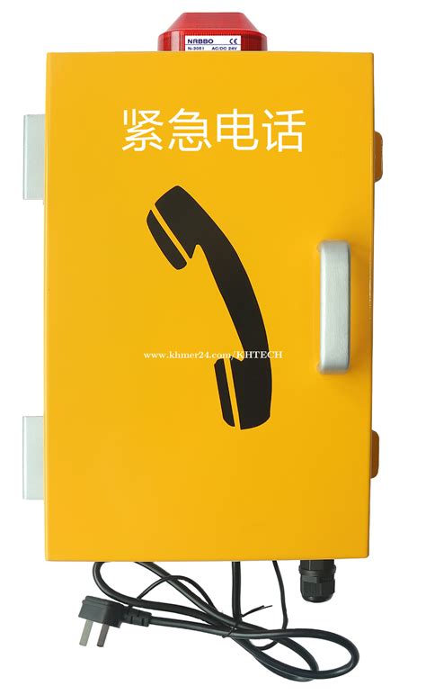 Voip Phone System For Business Price 1 00 In Phsar Chas Doun Penh