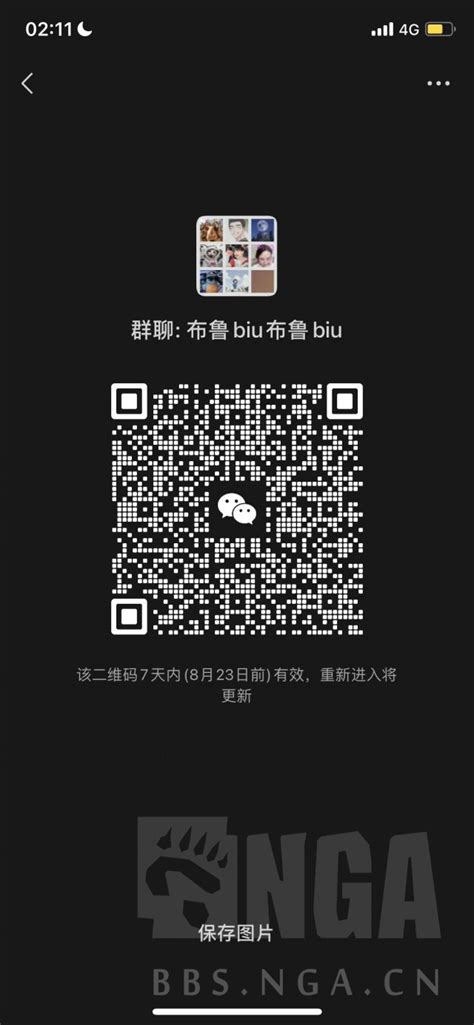 亚服 大米娱乐群欢迎各路独狼小伙伴进群玩耍 NGA玩家社区