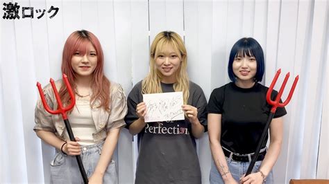 Trident、色のある5曲が揃っている ニュー・ミニ・アルバム『dream Up』リリース！―激ロック 動画メッセージ Youtube