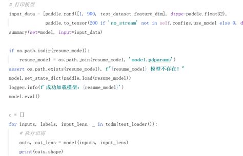 eval 测试的时候会报错 · issue 110 · yeyupiaoling ppasr · github