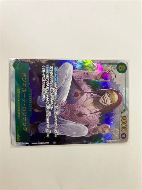 Yahooオークション One Pieceカードゲーム 謀略の王国 Sec ドンキホ