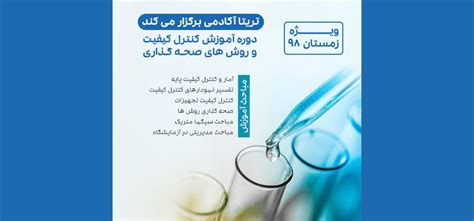 صفحه اصلی شرکت نرم افزاری تریتا سافت