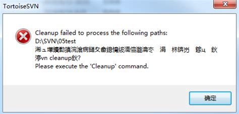 svn 更新文件冲突提示中文乱码解决 SH xuliang 博客园