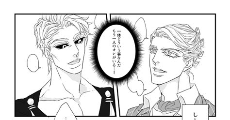 リゾプロ カルチャーショック ちゃんのマンガ 漫画 Jojo【腐】 Pixiv