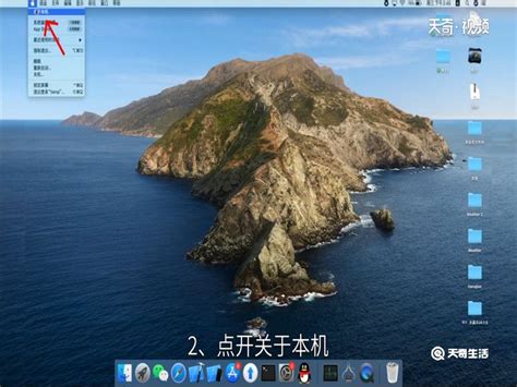 笔记本电脑序列号在哪里看 怎样查看笔记本电脑序列号 天奇生活