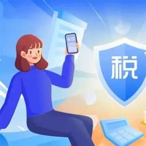 3月1日起国家可能会退你一笔钱 年度 纳税人 所得