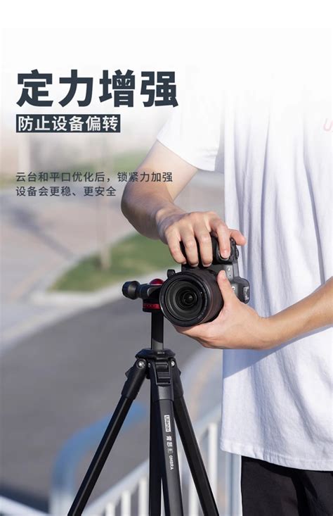 Ulanzi优篮子青葱影 像 三脚架金属扳扣球头云台便携铝合金三角架 阿里巴巴