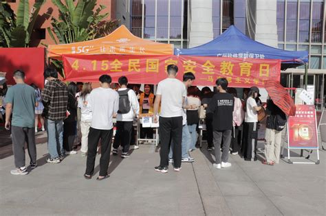 校园快讯 广州软件学院新闻网