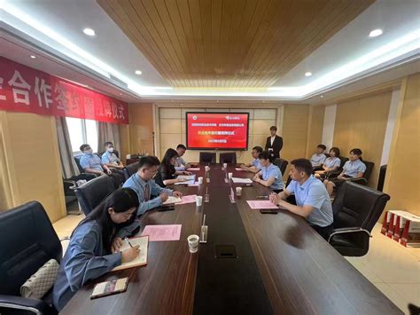 经济与金融学院与东方财富信息股份有限公司举行校企合作签约暨授牌仪式 新闻网 陕西财经职业技术学院