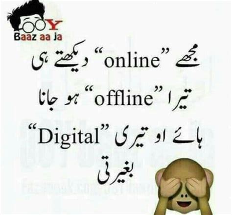 Pin By Farah Ahmed On Funny Jokes In 2024 Me Quotes Funny Good Luck