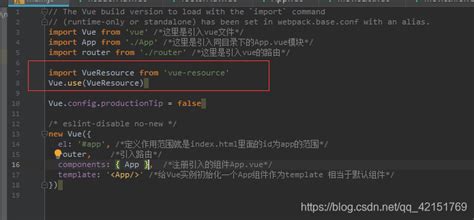在vue中使用vue Resourcevue调用vue Resource Csdn博客