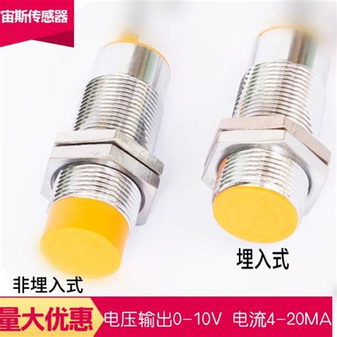 m18 analog approach switch m30 linear displacement sensor m12 output 0