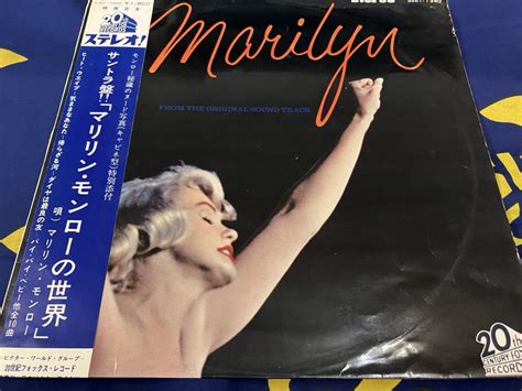 【傷や汚れあり】marilyn Monroe★中古lp国内ペラジャケ盤帯付「マリリン・モンローの世界」 の落札情報詳細 ヤフオク落札価格情報