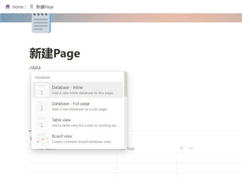 数据库教程 Notion Excel的导入和导出 Tech笔记