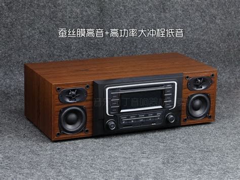 大众cd机改家用 大众d机改家用 大众d机改家用接线图 大山谷图库