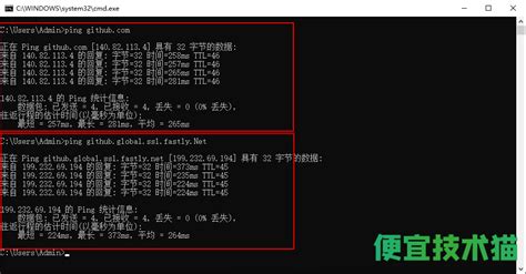 解决github访问速度慢 技术教程 小宜技术猫