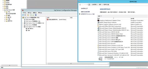 2012 R2系统安装sql2008 R2之后，sql服务远程过程调用失败windows Server 2012 Sql