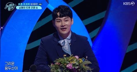 박서진 노래가 좋아 특별 심사위원 활약독보적 흥 발산