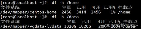 Linux查看文件夹使用情况以及查看文件大小linux查看文件目录下所有文件夹和文件他们的占用磁盘 Csdn博客