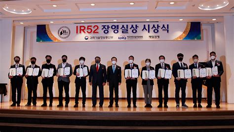 한화솔루션 중앙연구소 Xdi Ir52 장영실상 수상