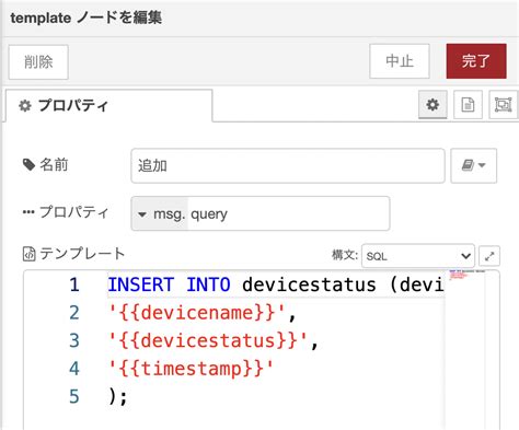 Node Redでheroku Postgresを使う Enebular Blog