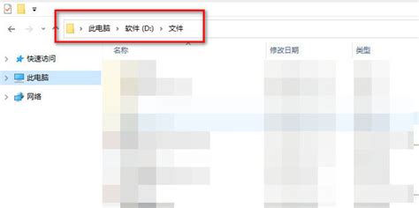 怎么在当前文件目录下打开cmd360新知