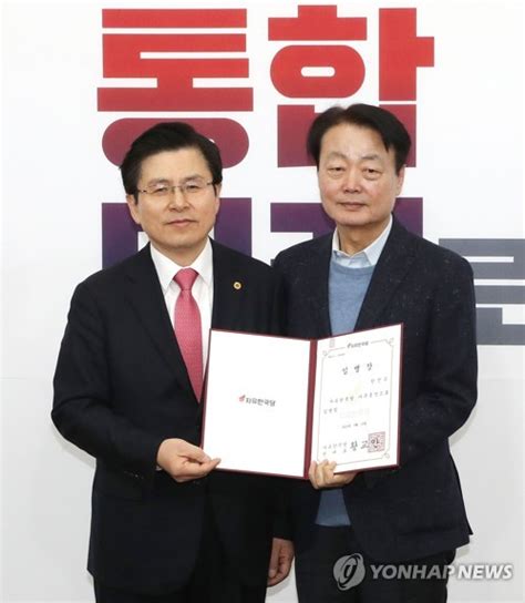 한국당 위성정당 미래한국당 오늘 출범 위키트리