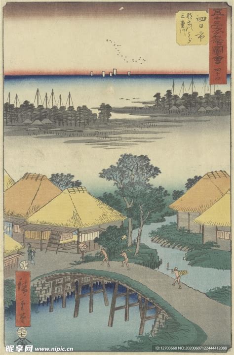 歌川广重版画设计图绘画书法文化艺术设计图库昵图网