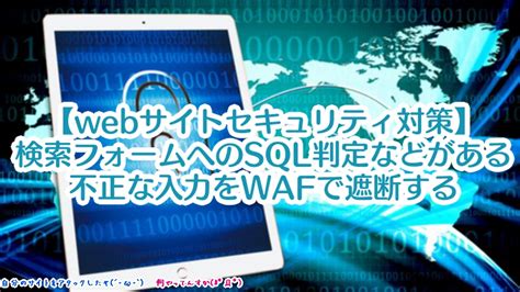 【php】関数呼び出しエラー対応～未定義undefined Function、プライベートをグローバル呼び出しprivate