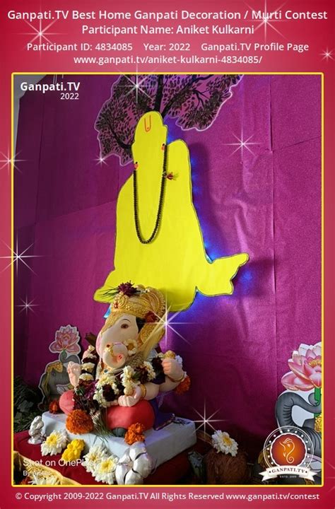 aniket kulkarni ganpati tv