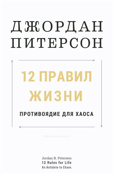 Books • Dimka.com