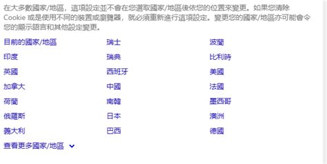 Bing使用记录edge 浏览器 123 1130177435 Csdn博客