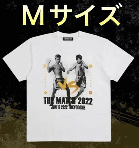 The Match 2022 那須川 天心 武尊 Tシャツ ホワイト Mサイズ By メルカリ