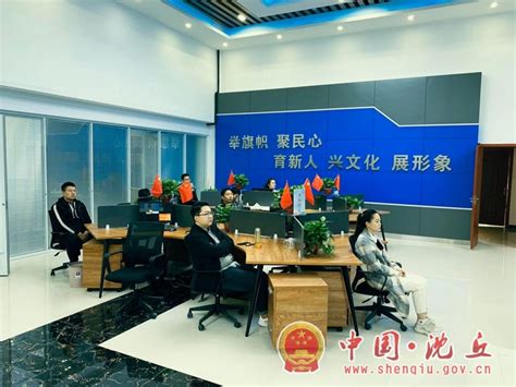 部门动态信息 沈丘县人民政府