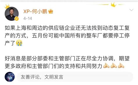 新能源车企“脱困战”：特斯拉、“蔚小理”等新势力里谁“受伤”最深？ Ofweek新能源汽车网