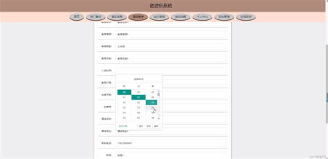 Java计算机毕业设计（附源码）助游乐系统（ssmmysqlmaven论文 Csdn博客
