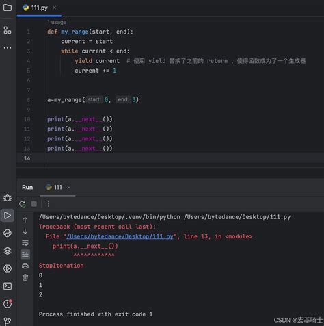 Python之迭代器和生成器python中迭代器和生成器 Csdn博客 Python之迭代器和生成器python中迭代器和生成器 Csdn博客