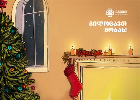 ევექსი კლინიკები • Evex Clinics Home