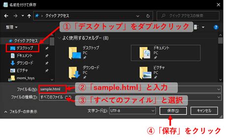 Htmlとは？初心者向けに基本構造からタグの使い方まで解説！｜udemy メディア