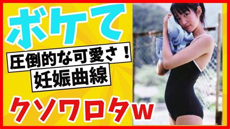 【ボケてツッコミ】殿堂入り！面白いboketeまとめて激アツ腹筋崩壊した 神回も！【ゆっくり解説】【2ch】109 Youtube
